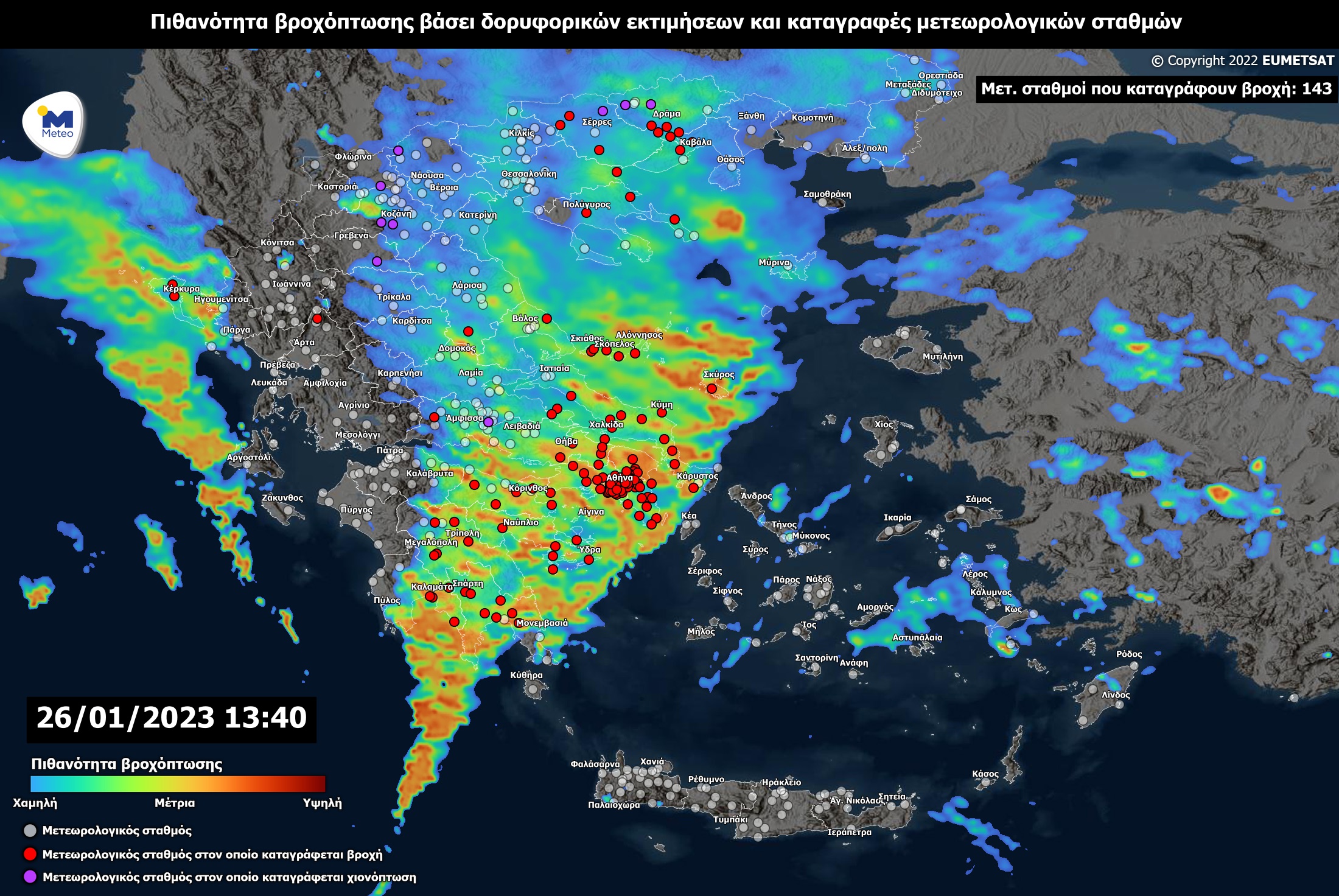 meteo.gr: Απεικόνιση της κακοκαιρίας το μεσημέρι της Πέμπτης 26/01 ...
